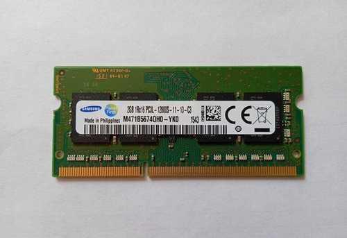 Оперативная память DDR3 2Gb Ноутбук
