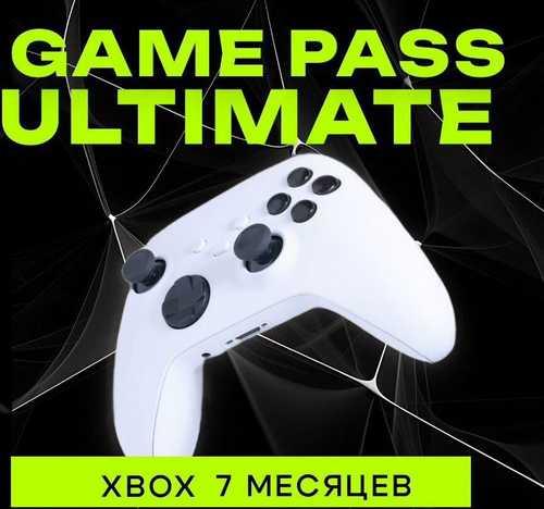 Xbox Game Pass ultimate 7 месяцев / Xbox