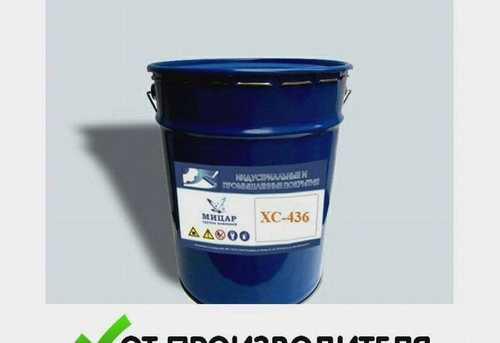 Судовая краска, корабельная краска хс-436 20+0,4кг