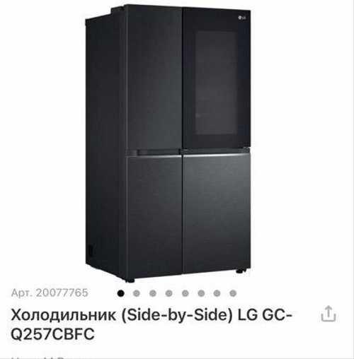 Холодильник (Side-by-Side) LG GC-q257cbfc