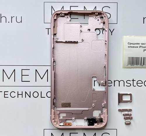 Средняя часть корпуса с кнопками iPhone 15 Оригинал (Pink)