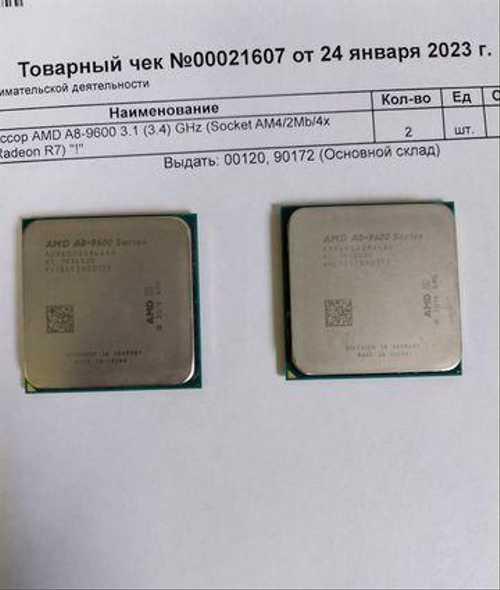 Процессор AMD A8-9600 3.1 (3.4) GHz 2 шт