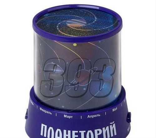 Проектор звездного неба Планеты (фиолетовы (33760)