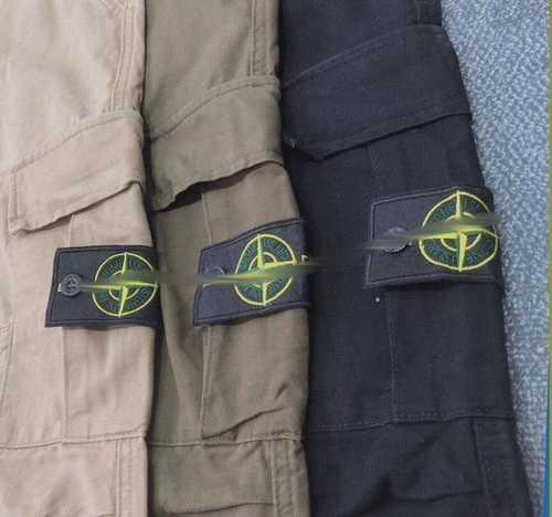 Штаны Stone Island (65668 Art: )