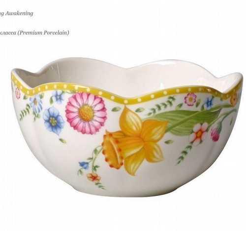 Салатник 19 cm Villeroy Boch Spring Awakening 3170