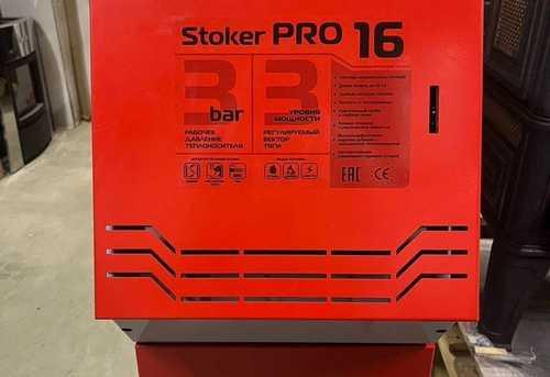 Котел Stoker PRO 16