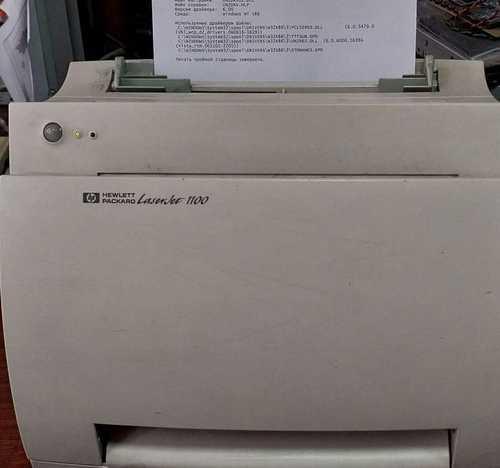 Принтер HP LaserJet 1100