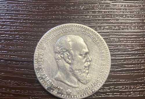 Монет 1 рубль серебро 1892 год