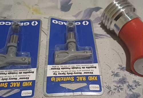 Сопла для безвоздушного окрашивания Graco XHD