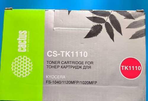 Тонер-картридж CS-TK1110 (FS-1040/1120MFP1020MFP)