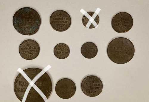 Старинные монеты 1840 - 1842 гг. поштучно