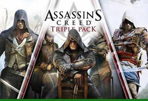 Assassins creed triple pack (набор AC)xbox