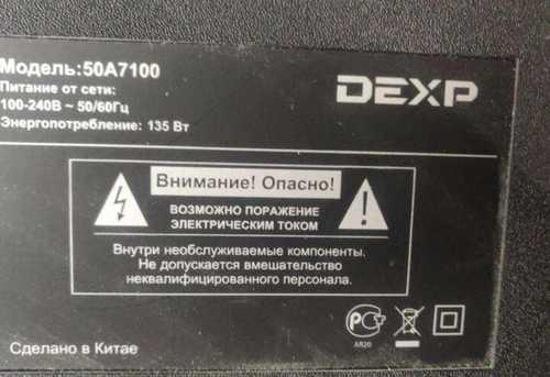 Телевизор dexp 50A7100