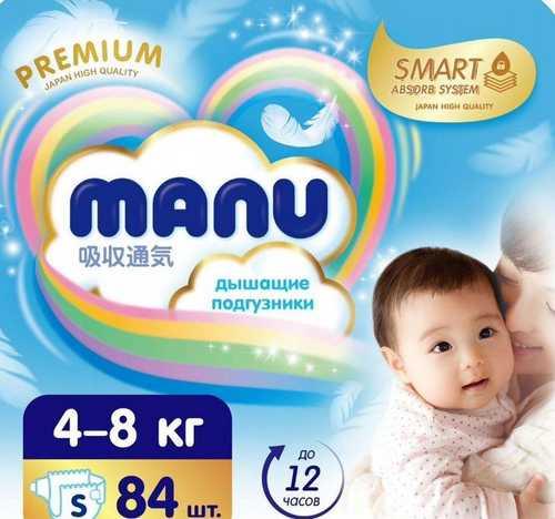 Подгузники Manu premium s 84 шт