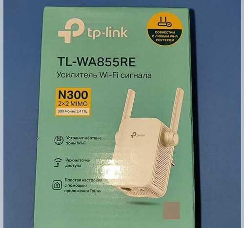 Усилитель сигнала Wi-Fi (репитер) TP-Link