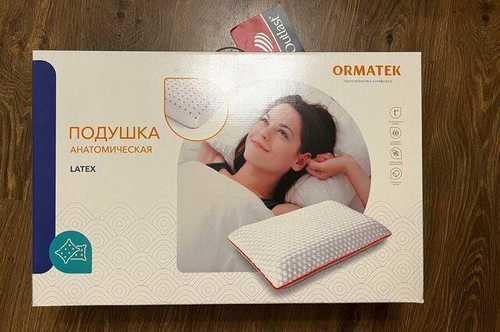 Новая ортопедическая латексная подушка Орматек