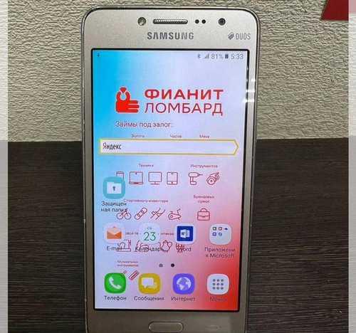 Samsung Galaxy J2 Prime SM-G532F, 8 ГБ