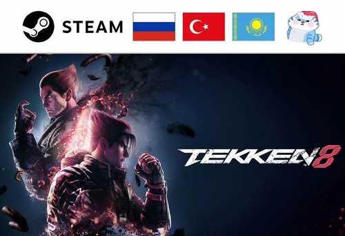 Tekken 8 (Steam)