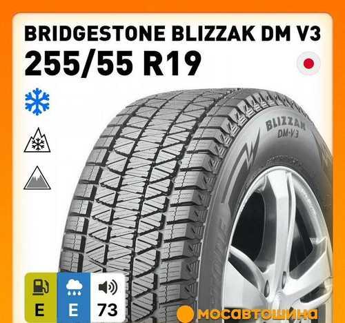 Bridgestone Blizzak DM-V3 255/55 R19 111T