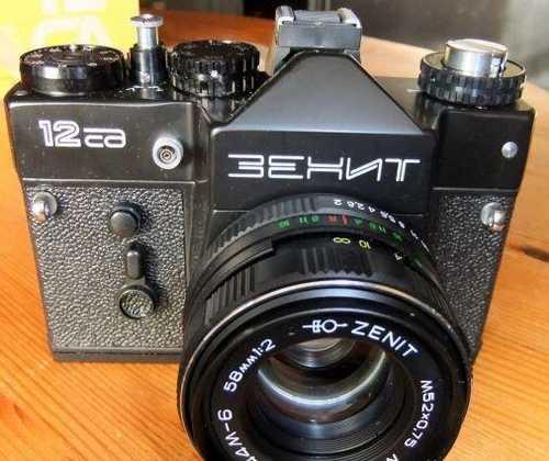 Фотоаппарат Зенит-12 CD(хр), 1985 год, вид нового