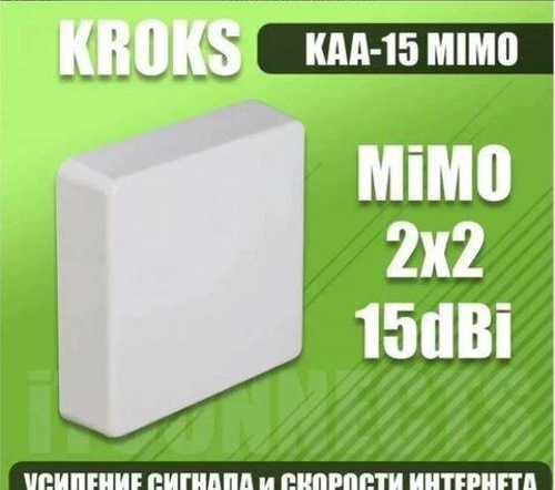4G Mimo Антенна kroks KAA15 LTE L-S-0965