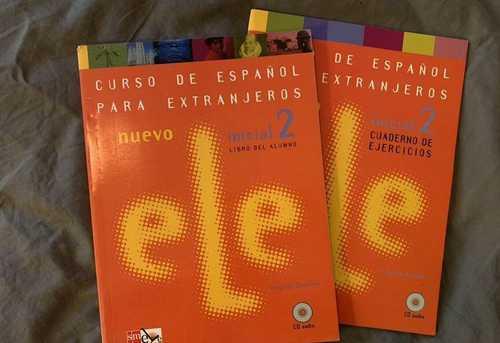 Учебник и раб. тетрадь по испанскому ELE (A2)