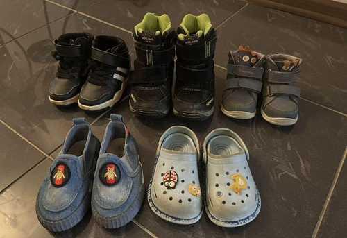 Детская обувь на мальчика 2-3 года