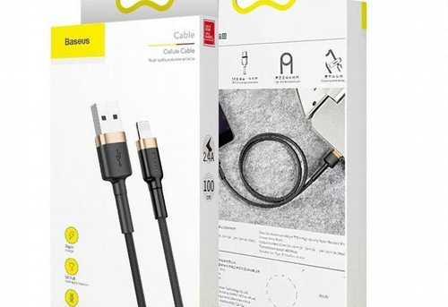 Usb Кабель-зарядка Lightning Baseus Cafule 1м