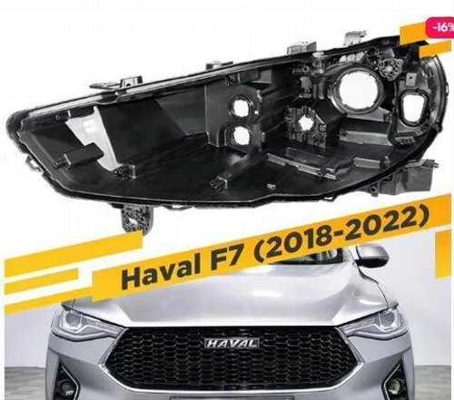 Корпус фары левый Haval F7 Halogen