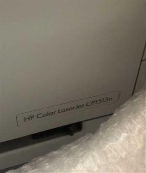 Принтер цветной лазерный Hp color laserjet cp1515n