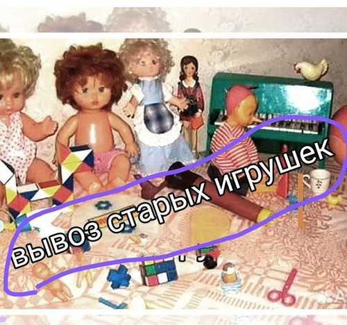 Игрушки СССР