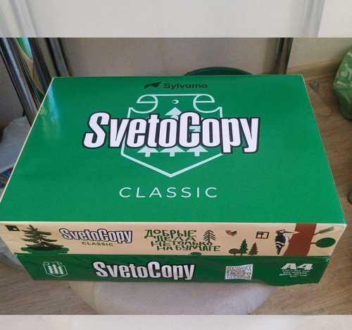 Бумага a4 svetocopy classic