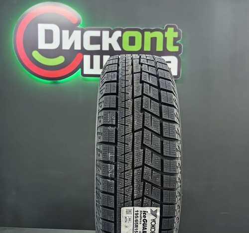 Yokohama Ice Guard IG60 195/65 R15 91Q
