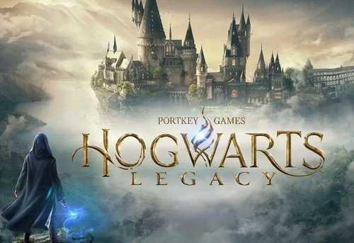 Hogwarts Legacy Xbox One & Series ключ