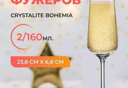 Набор бокалов Crystalite Bohemia для шампанского