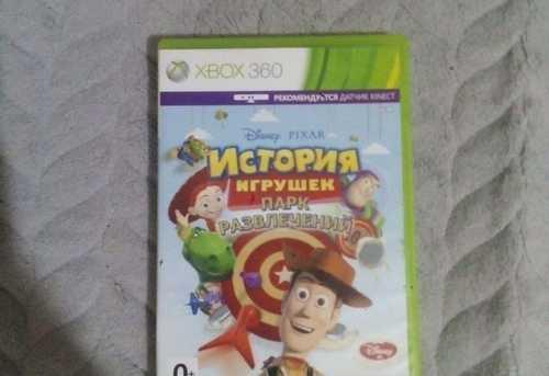 Игровой диск на Xbox 360