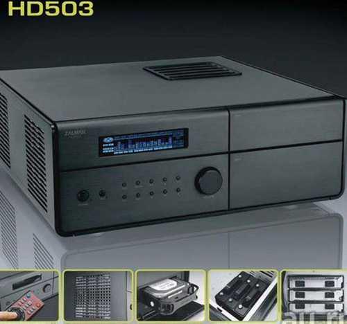 Htpc Zalman HD503 корпус