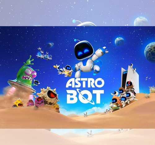 Astro bot (PS5)