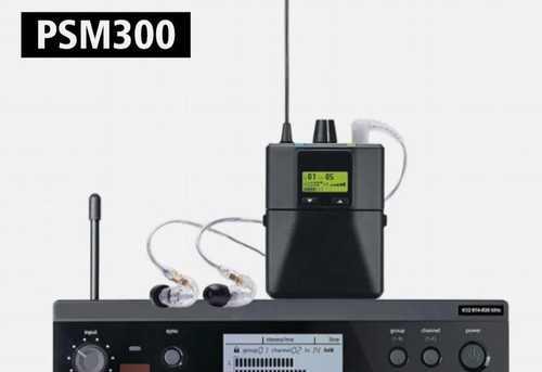 Система ушного мониторинга Shure PSM300