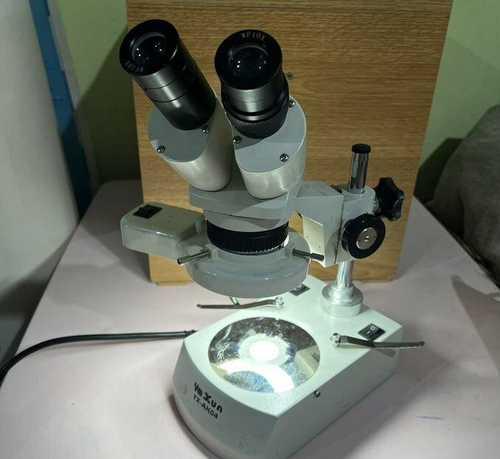 Микроскоп YaXun YX-AK04