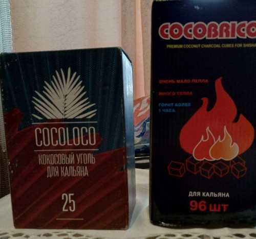 Уголь для кальяна набор 2шт