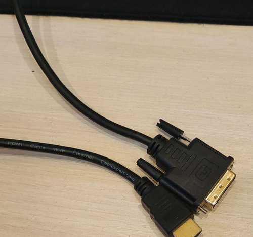 Кабель hdmi dvi