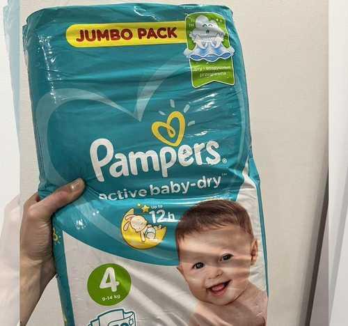 Подгузники Pampers 9-14 кг