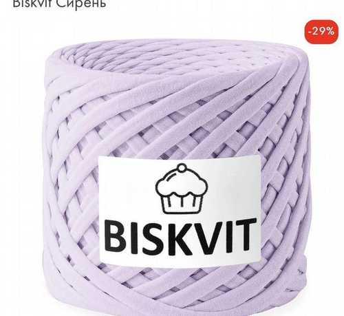 Трикотажная пряжа biskvit