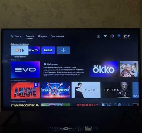 Телевизор Haier SMART TV 32 Full HD