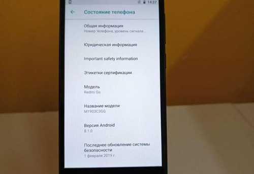 Xiaomi Redmi Go, 16 ГБ