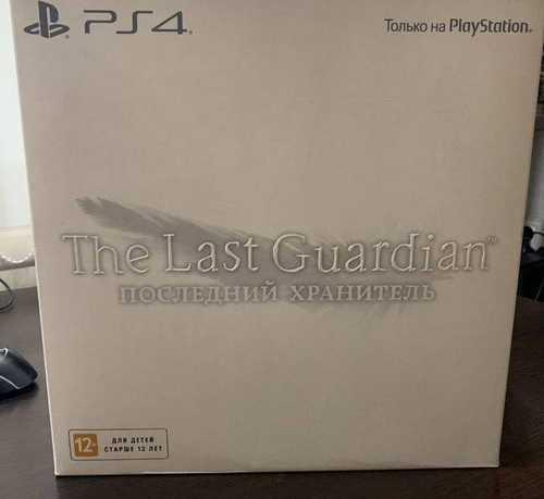 The Last Guardian PS4 Коллекционное издание