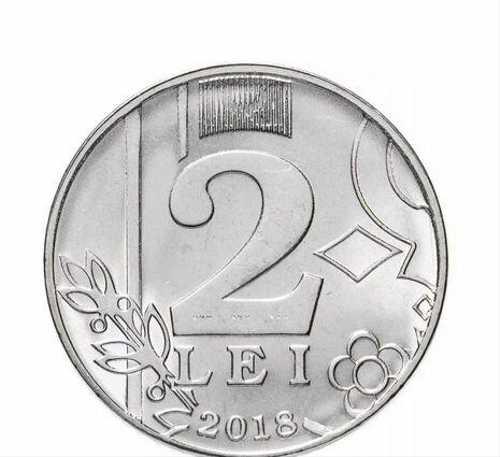 Памятная монета 2 лей. Молдова, 2018 г. в. Монета