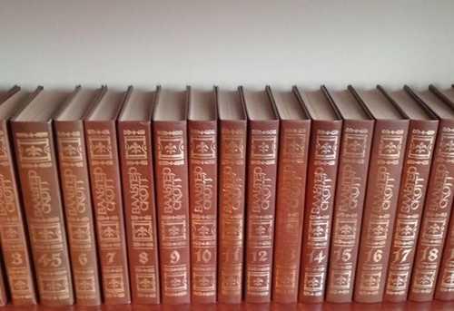 Вальтер Скотт. Собрание сочинений в 22 томах