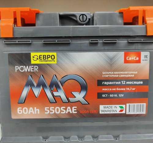 Аккумулятор Power MAQ 60 Ah